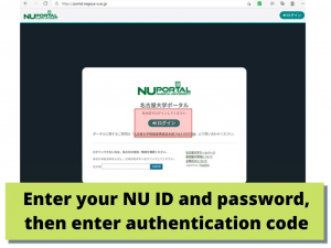 NUCT / Course Registration | GSES International Office