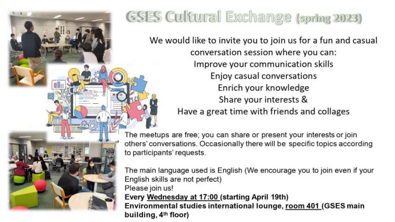 【Event】Cultural Exchange Meeting -Weekly English meetup /毎週水曜日に英語交流会を開催 ...